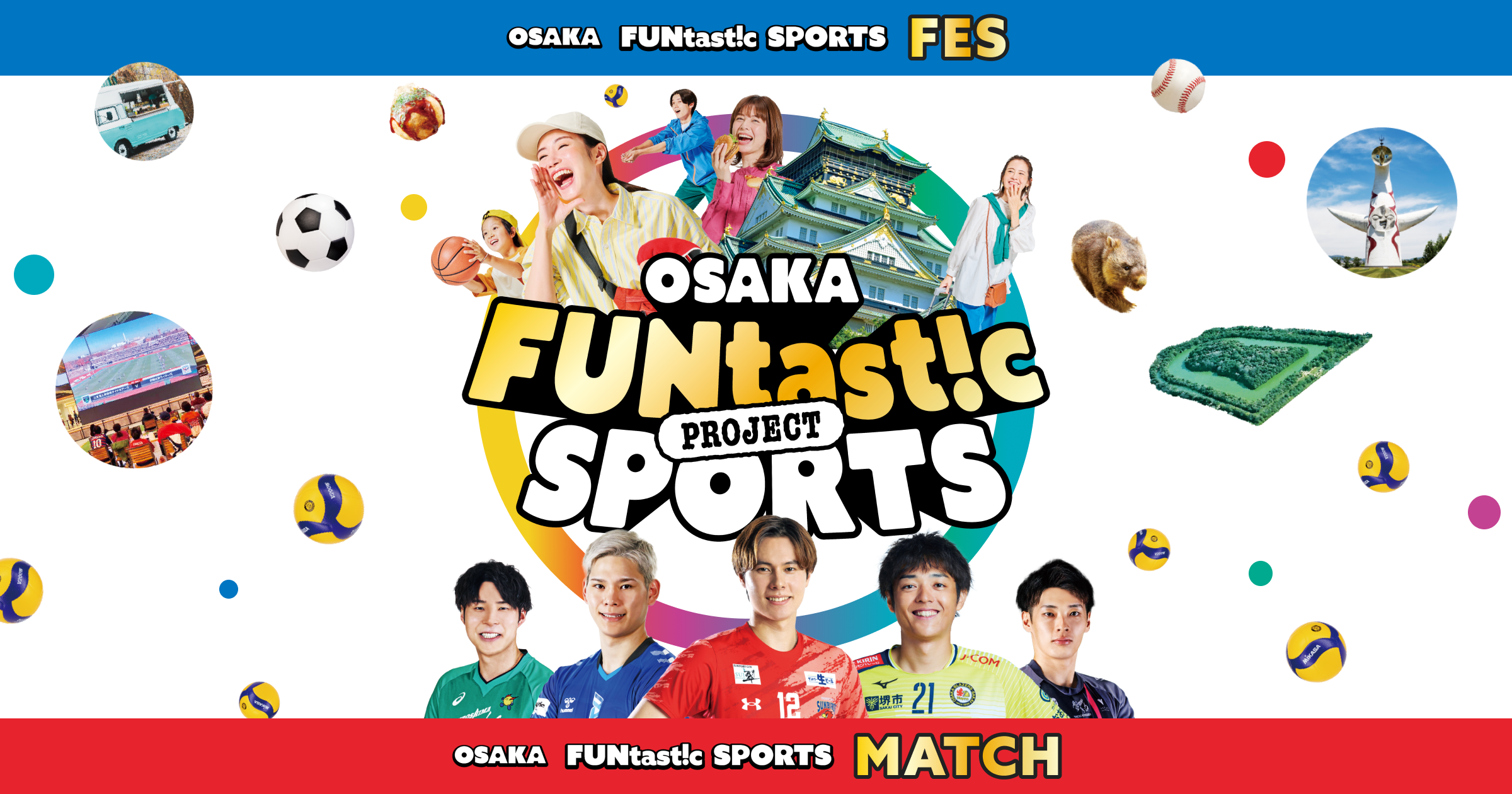 OSAKA FUNtastic SPORTS PROJECT|スポーツ×大阪、ココロオドル新体験！